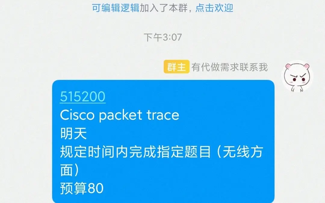 【程序代写代做】计算机程序代写代做 Java Python 程序员可兼职 每天更新 天天在线_哔哩哔哩_bilibili