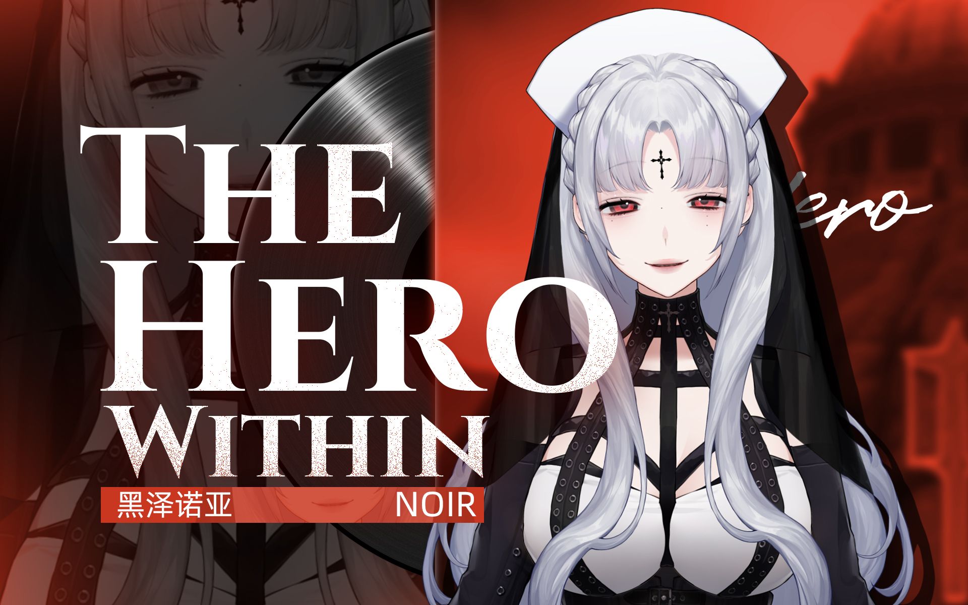 超燃炸裂翻唱《鬼泣》手游主题曲 【黑泽诺亚NOIR】feat. 百斯拉Hundreds-黑泽诺亚NOIR-黑泽诺亚NOIR-哔哩哔哩视频