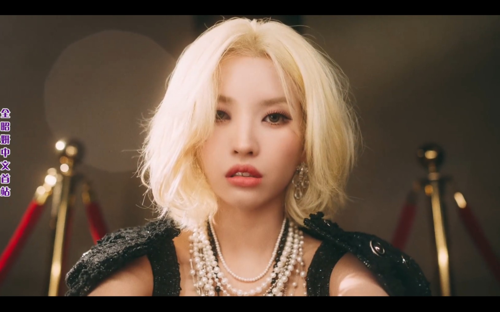 【全昭妍/田小娟】(G)I-DLE Nxde MV中字 - 哔哩哔哩