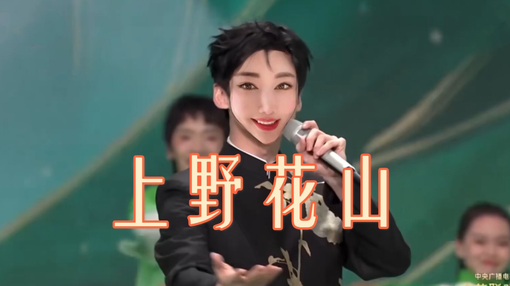 【ES/DRB】Helter-Spider（Crazy:B&麻天狼）-鹤丸夫人--败者食尘-哔哩哔哩视频