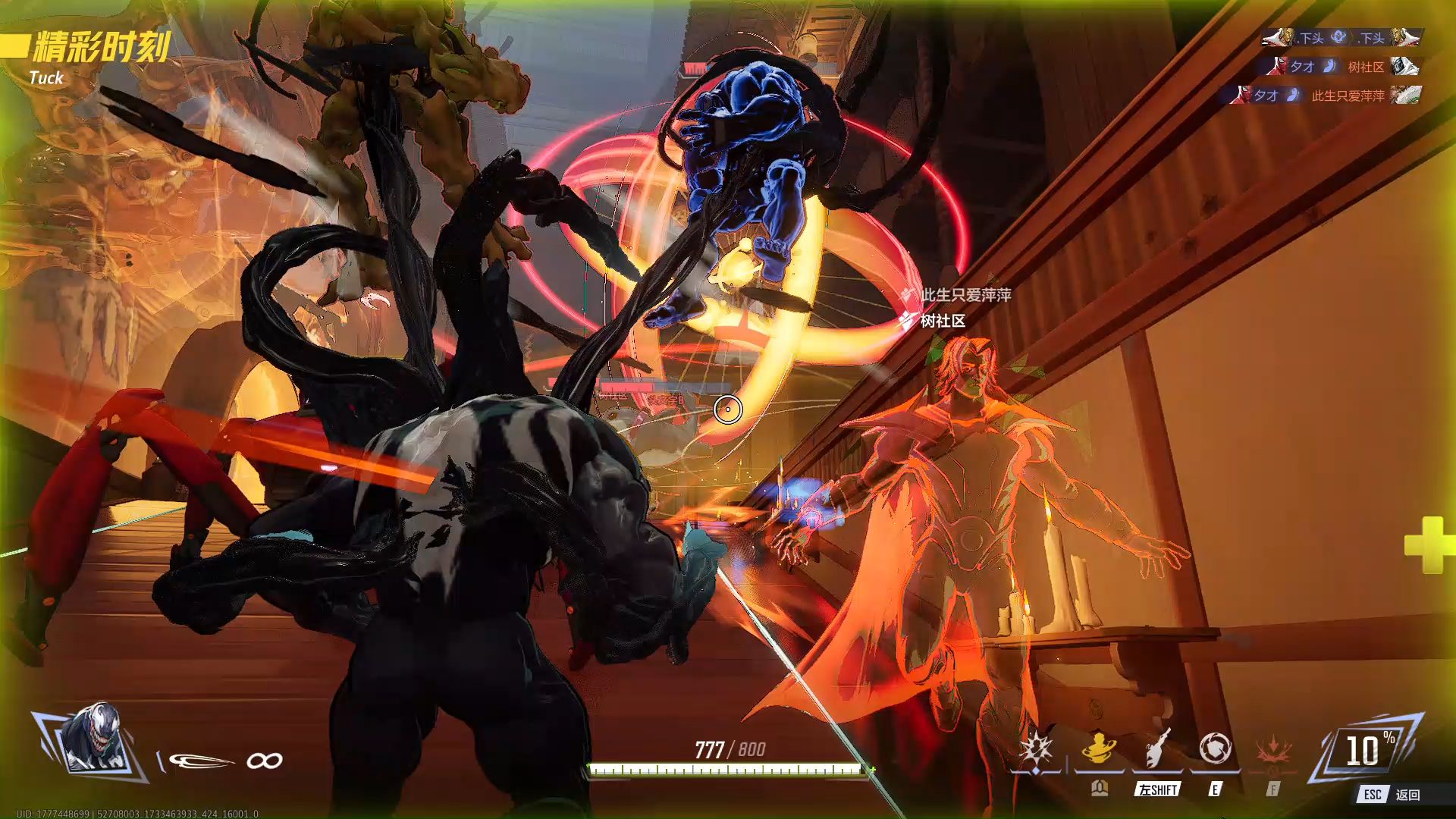 【漫威争锋】ICU般的精彩时刻-Target-kill-Target-kill-哔哩哔哩视频