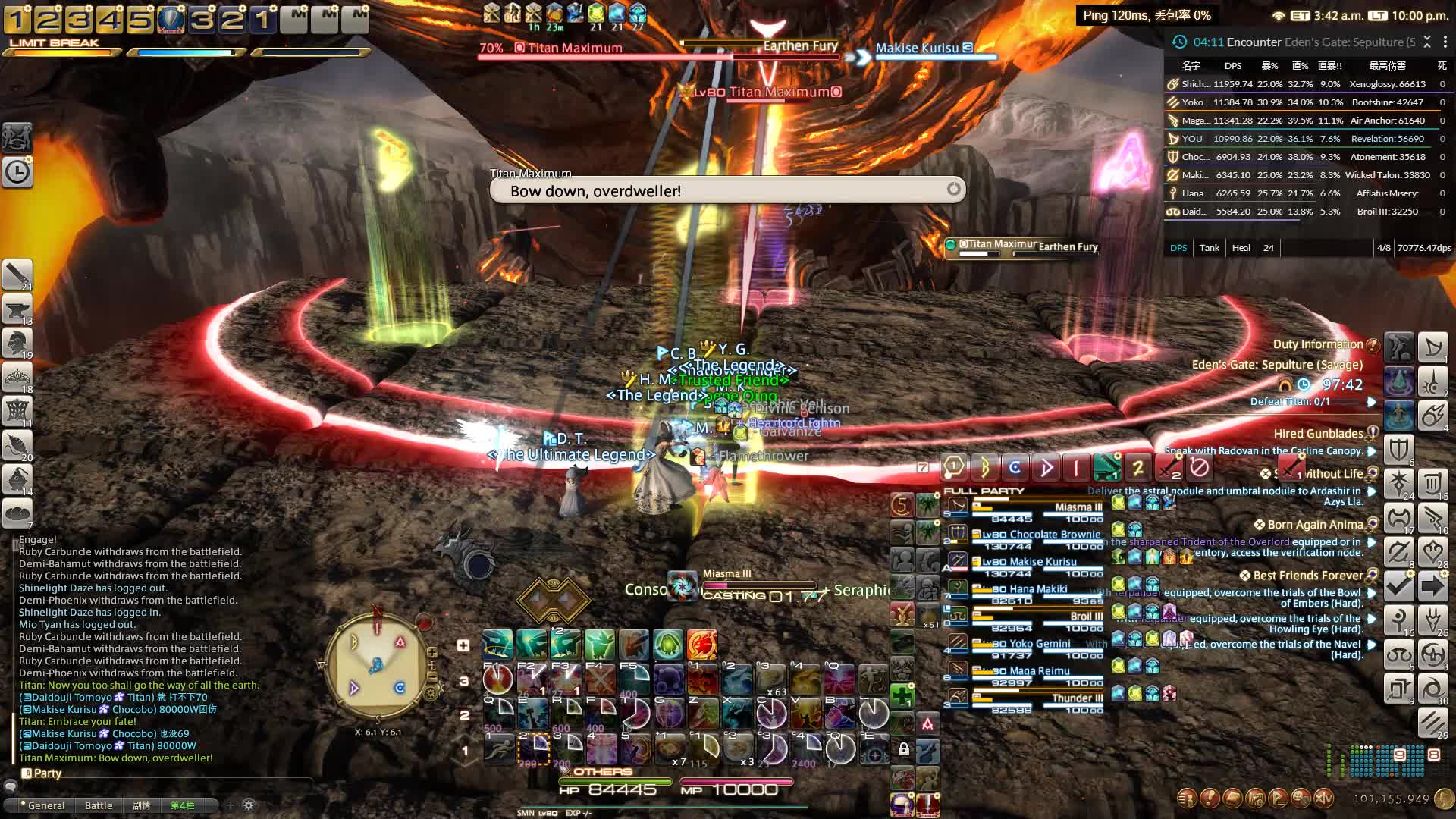 【FF14】零式伊甸园 E4S召唤视角_哔哩哔哩_bilibili