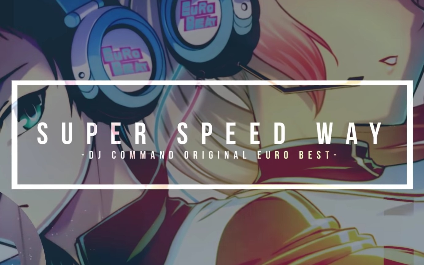 【M3-42】「Eurobeat Union」SUPER SPEED WAY -DJ Command ORIGINAL EURO BEST_哔 ...