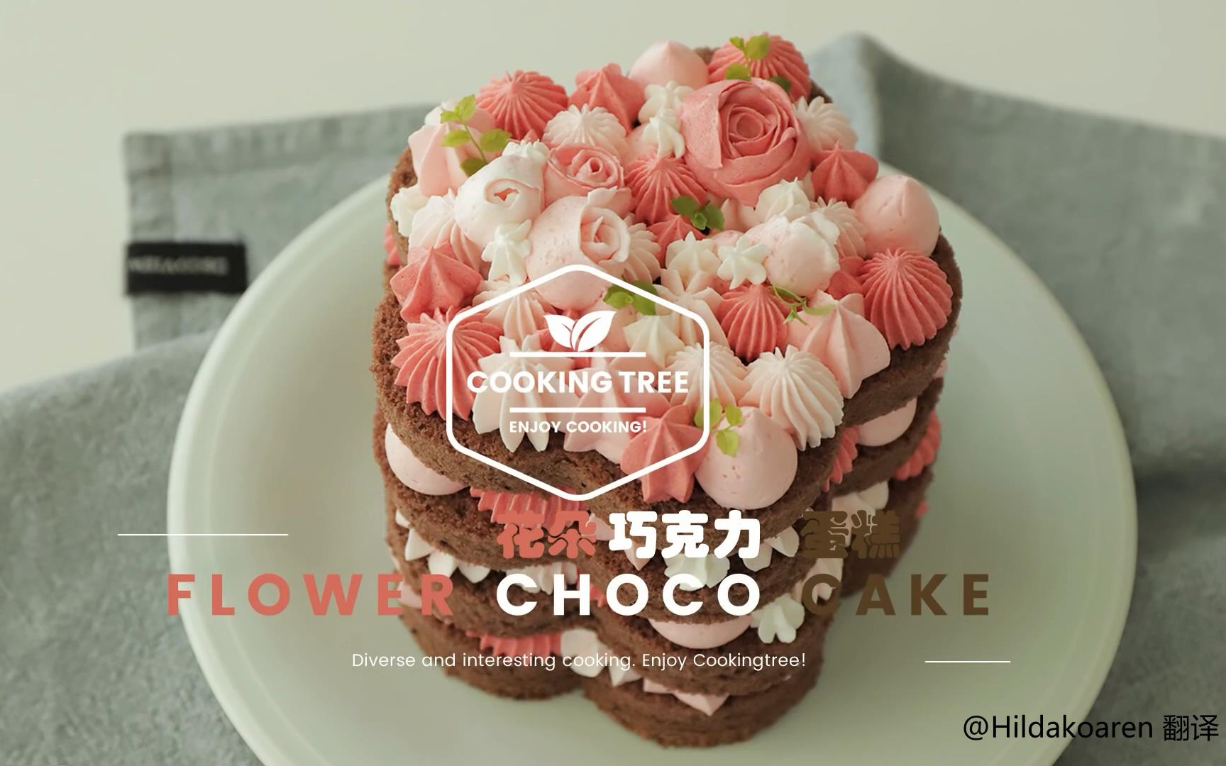 【ASMR】Cooking Tree Vol.4_哔哩哔哩_bilibili