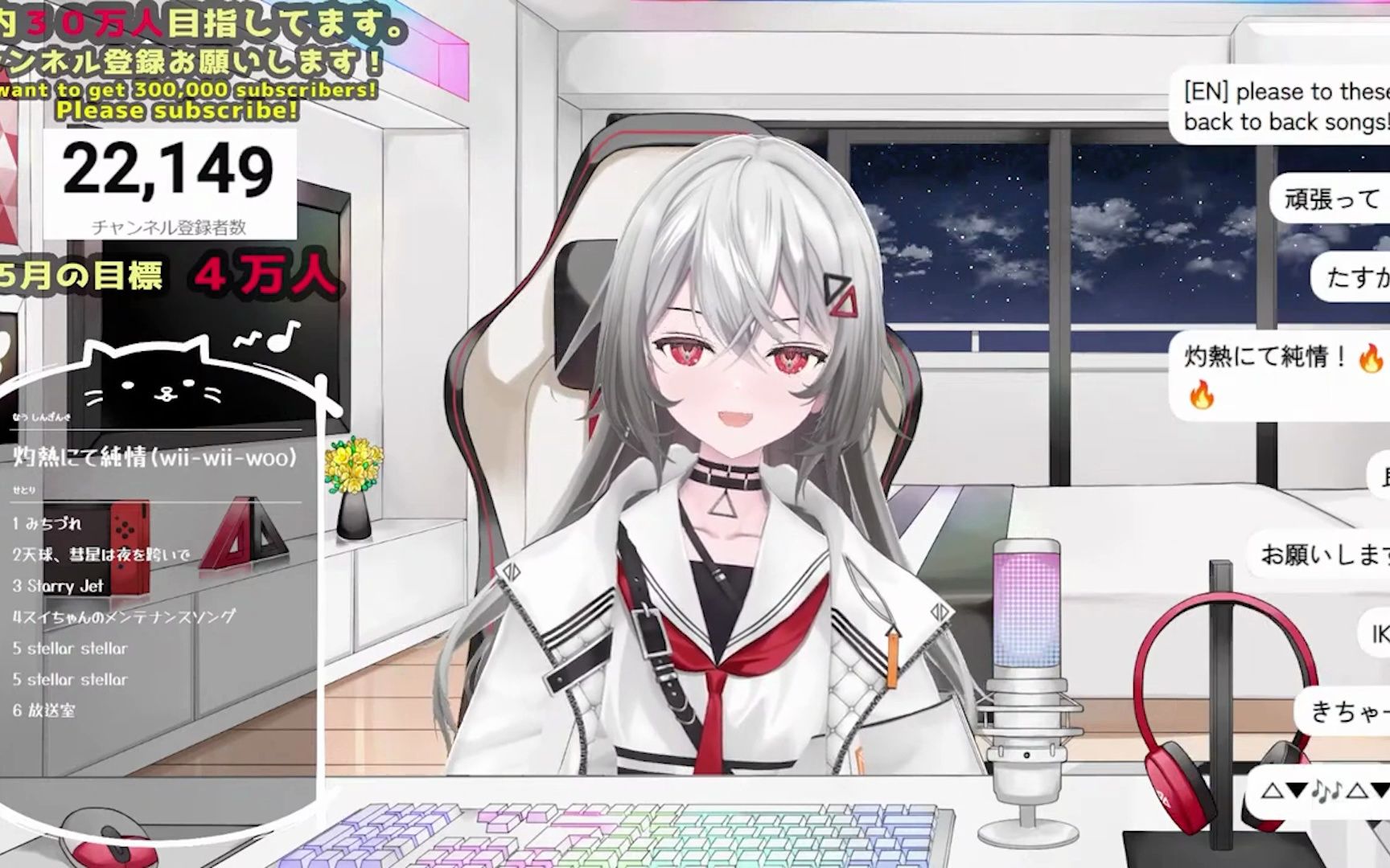 灼熱にて純情（wii-wii-woo）／星街すいせい【巫てんり /巫天翼 】（5月28日）-真希Maki-真希Maki-哔哩哔哩视频