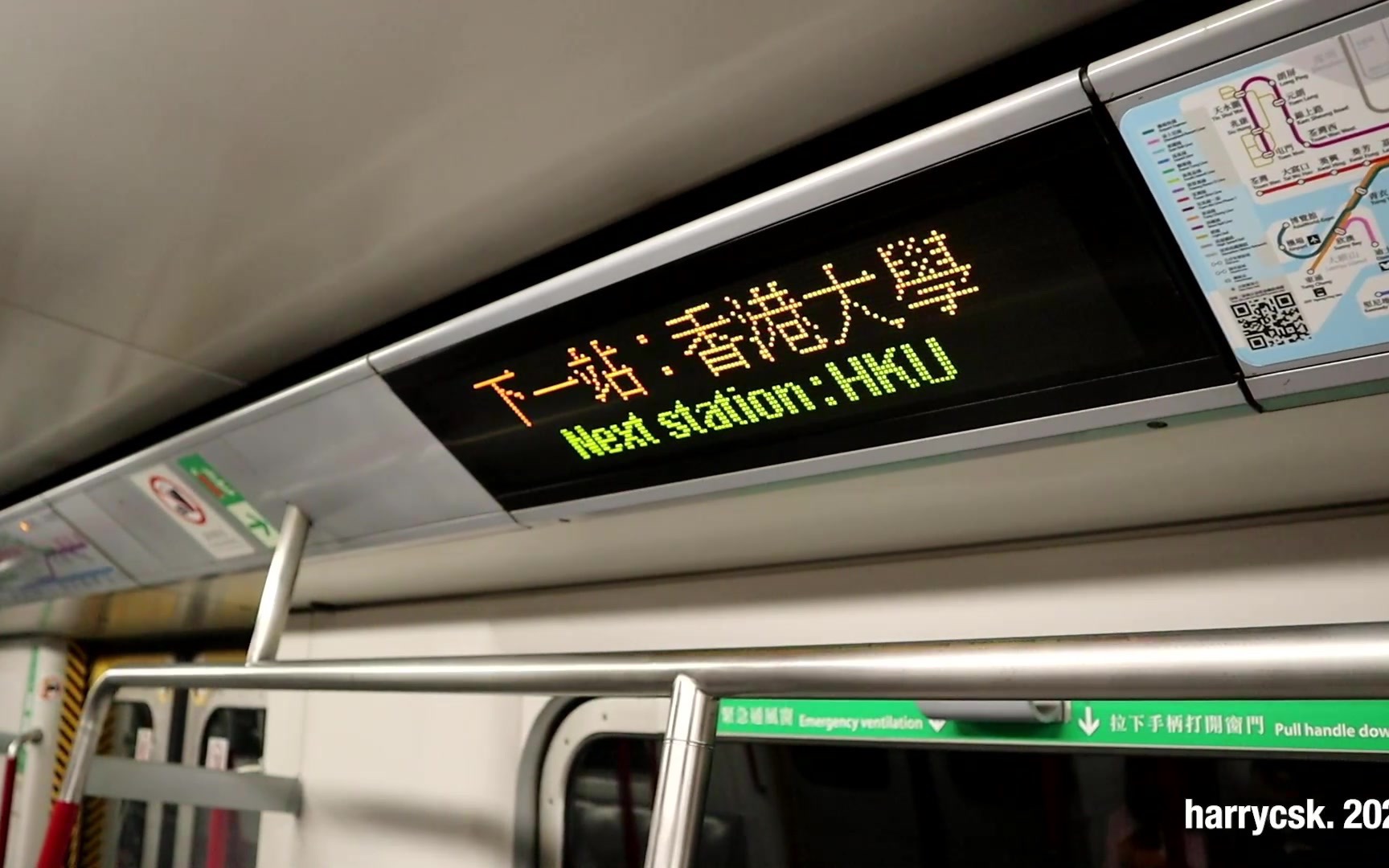 【MTR MV】AMBITIOUS JAPAN——港島線暨港大MV_哔哩哔哩_bilibili