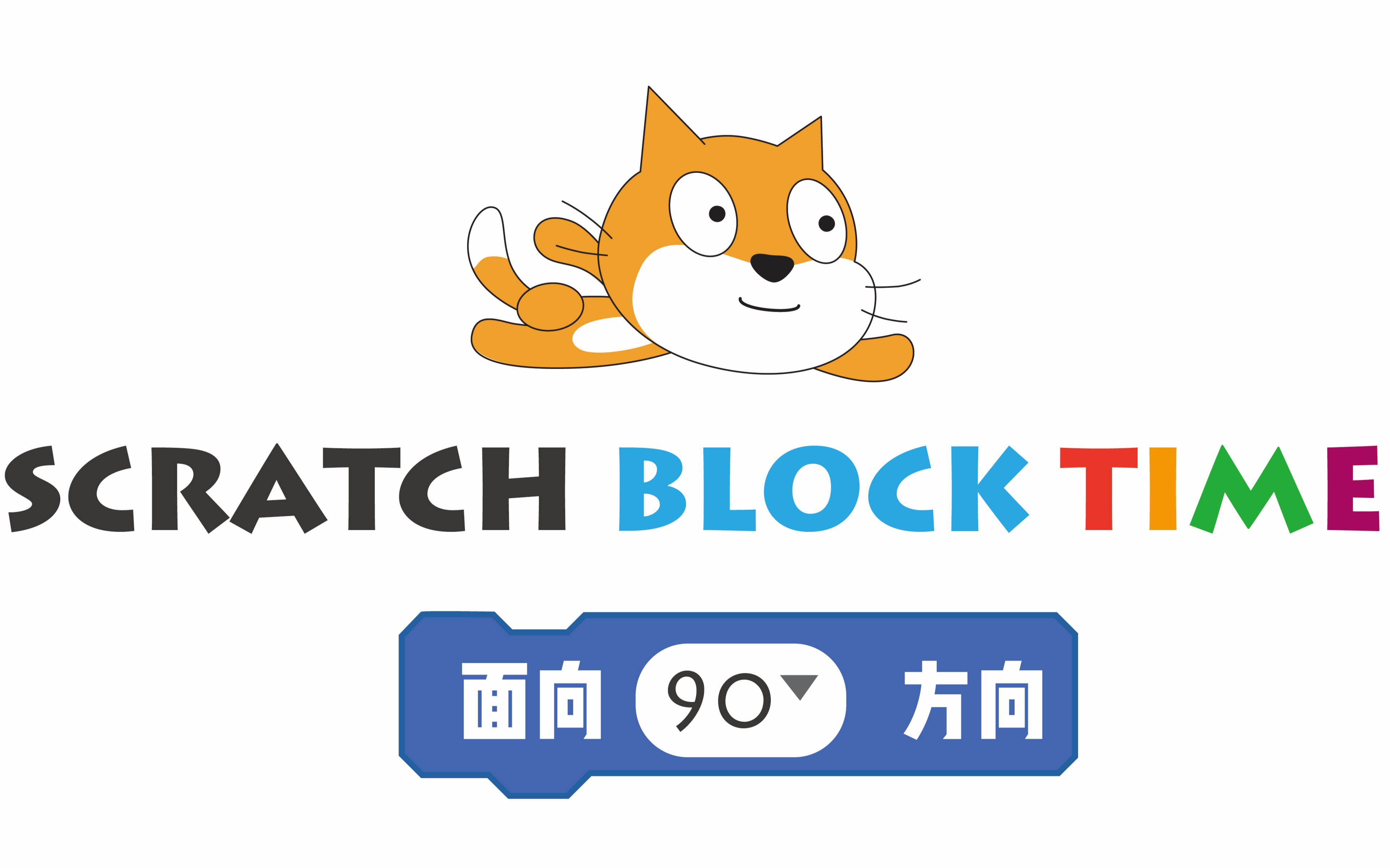 Scratchlogo-千图网