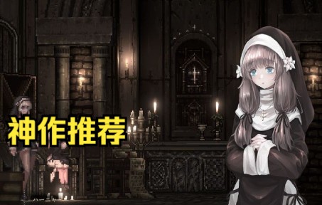 【神级ACT更新】SiNiSistar2 v1.6.0 版本