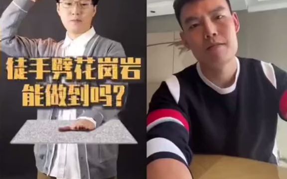 认真听完后,感觉有一定道理物理还是要好好学 哔哩哔哩