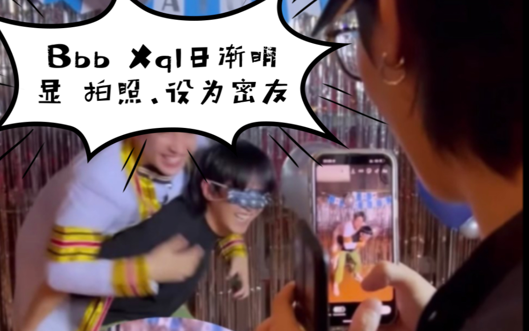 (最新!bb做作业.Bui发wb~.细节bb换包了!密友bui!随时更.实糖分析)bb帮bui宝拍照!Xql日渐明显! bbb ...