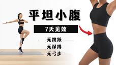 【MIZI】2025年11月低冲击健身计划 - 哔哩哔哩