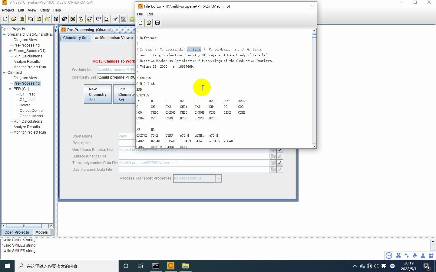 Ansys Chemkin和Fluent 2022 R1燃烧与化学反应功能更新