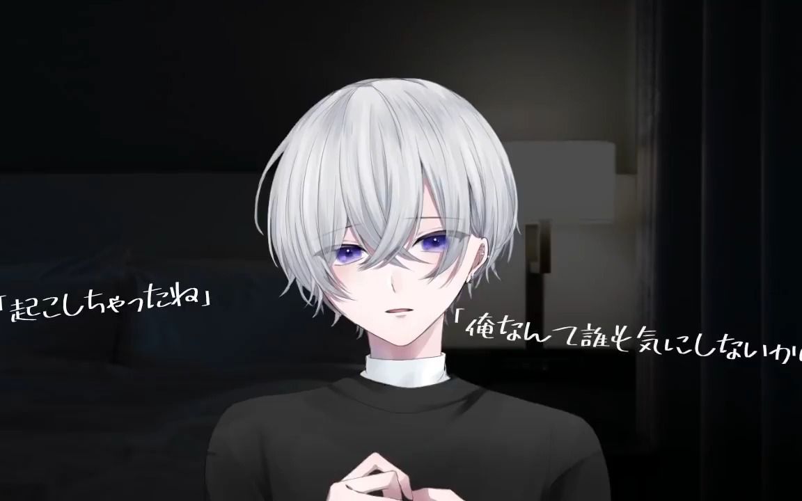 【ONO】ムックン | 因为情绪不安定而一边哭一边亲亲的病娇男友【女性向音声】-ONO字幕组-ONO字幕组-哔哩哔哩视频