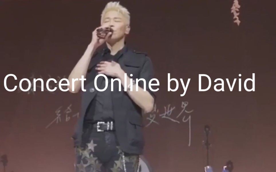 【David Zee Tao】One Wonderful Concert Onl - 哔哩哔哩