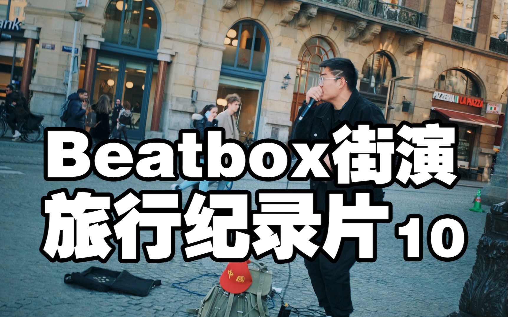 Colaps ?? | GBB21 Beatbox世界联赛 | 个人组冠军！ 全部合集