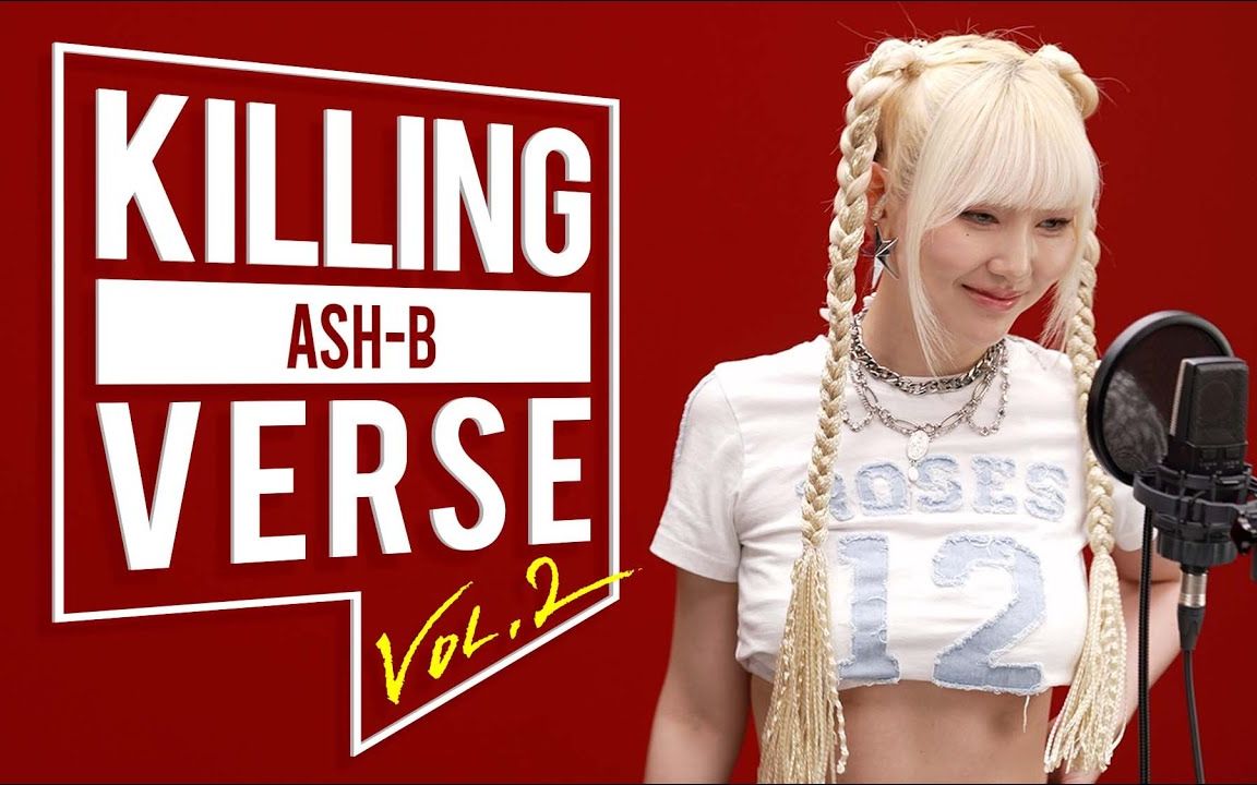 Ash-B的Killing Verse! | BOOTY, Part-Time, Girls Back Home-Dingo_official ...