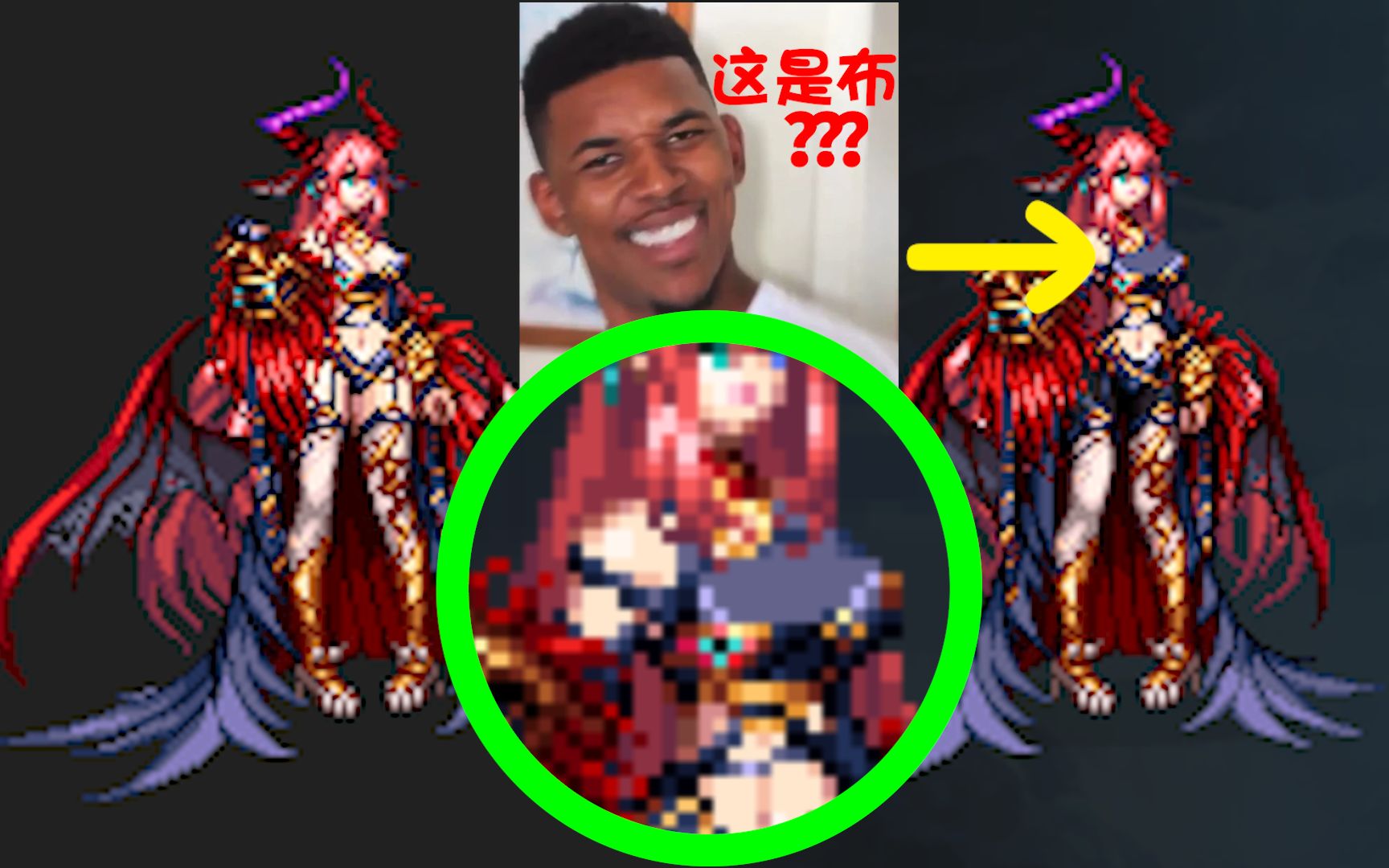 【DNF新春时装】一 个 像 素 游 戏 也 能 和 谐 得 这 么 惨 ！ - 哔哩哔哩