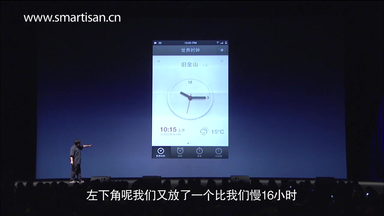 Smartisan OS：一个人性化的操作系统_哔哩哔哩_bilibili