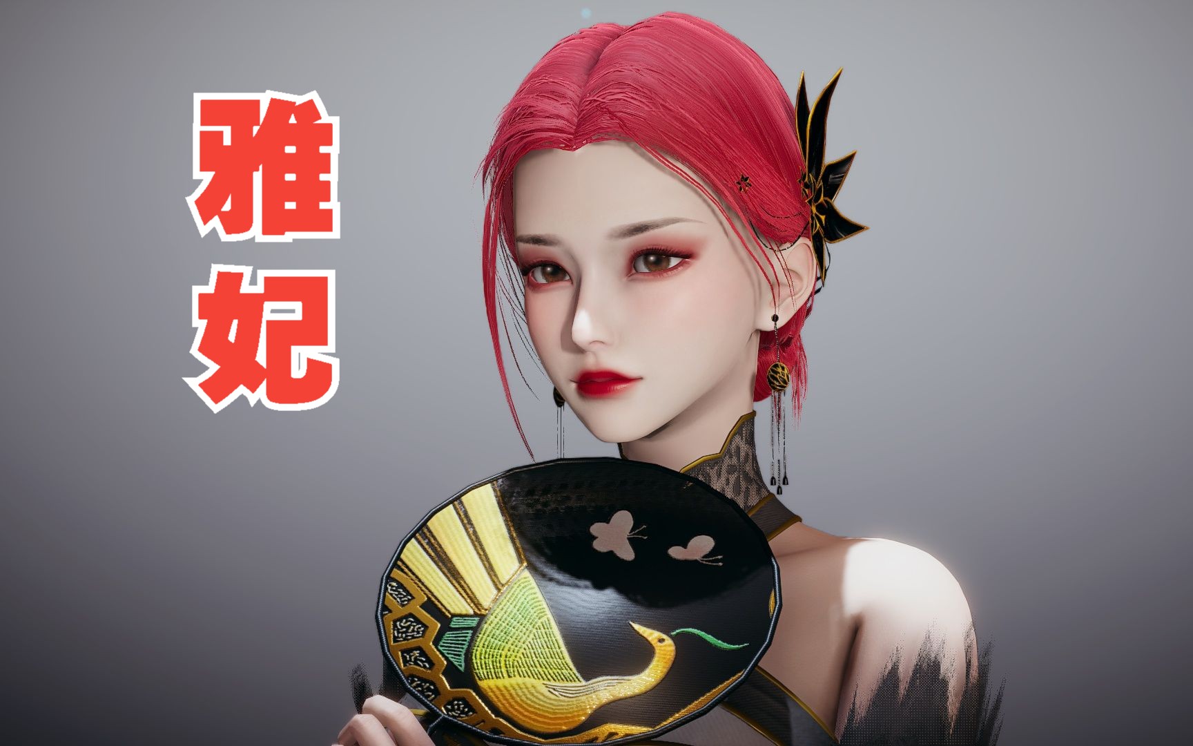 【HS2/甜心选择2/AI少女/RoomGirl】wen版雅妃等斗破苍穹MOD的进来！国漫人物卡MOD整合 - 视频下载 Video ...