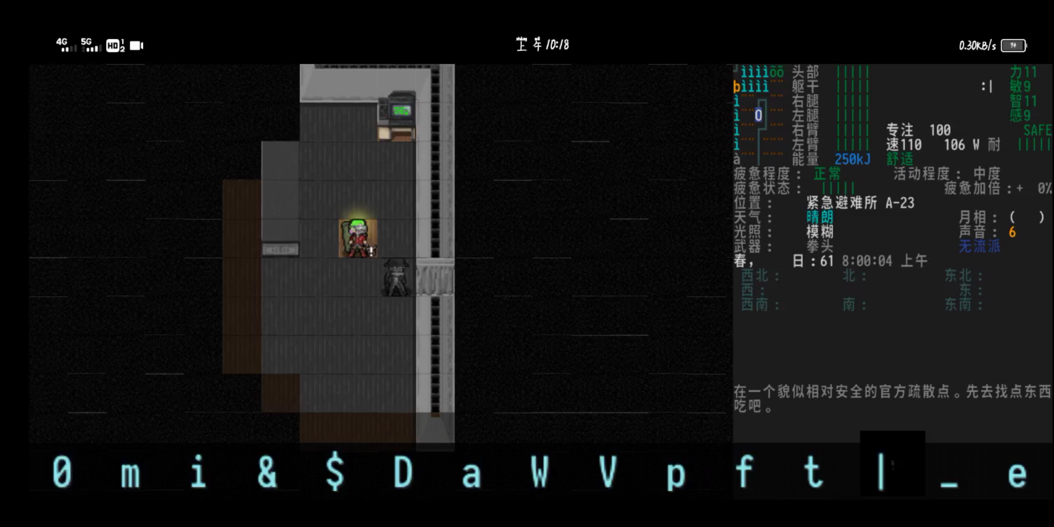 【Kizn】CDDA大灾变新手入门篇③:贴图包,音效包,MOD及字体包... - 影音视频 - 小不点搜索