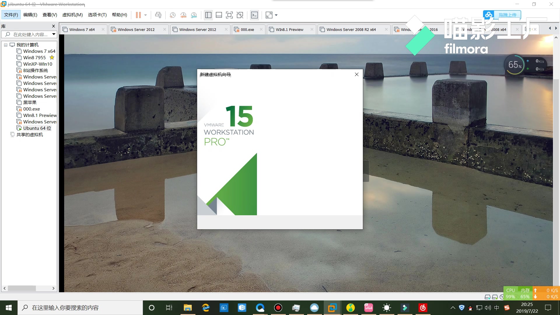 Windows SERVER 8 Beta试玩_哔哩哔哩_bilibili