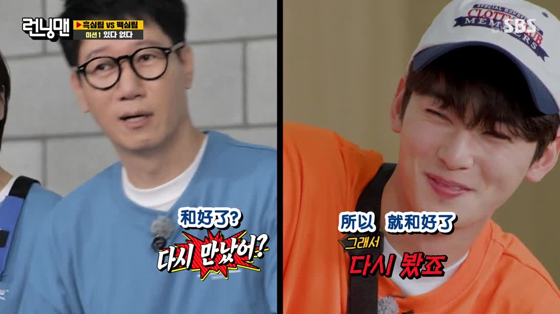 Running Man（僅限台灣地區）第604期-综艺-全集-高清正版在线观看-bilibili-哔哩哔哩