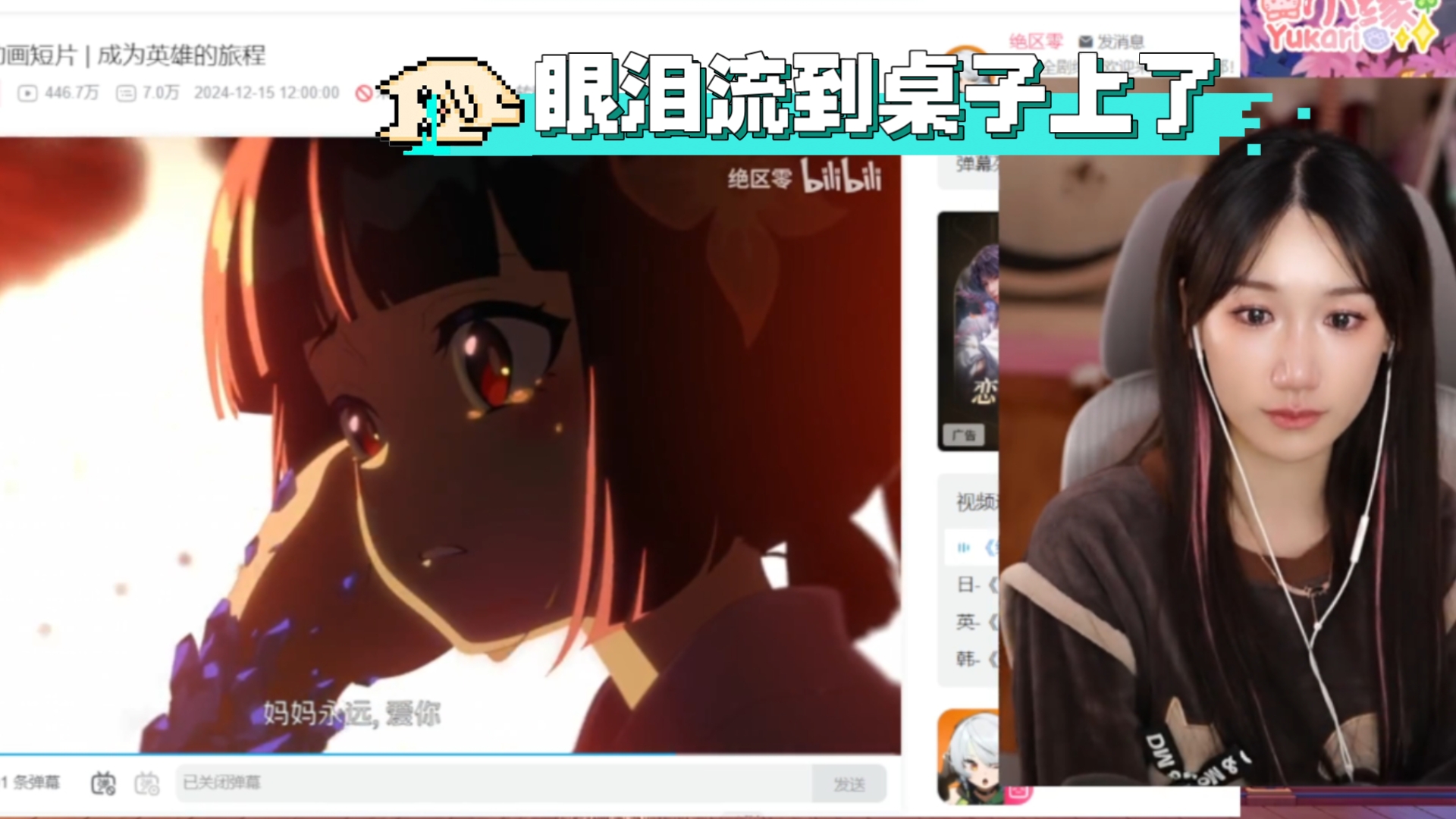 hiahiahia撸一把热乎乎的大肥猫-神中神中神-跃门-小缘-哔哩哔哩视频