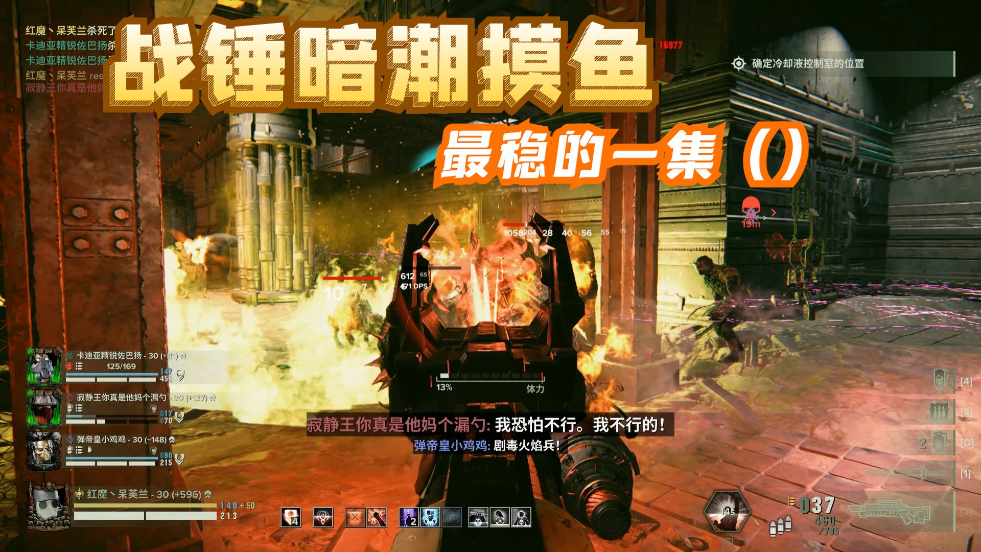 【暗潮摸鱼6W9】侦察激光老兵（最稳的一集）-吃土穷神-吃土穷神-哔哩哔哩视频