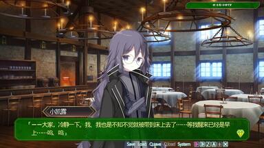 Koikatu2汉化补丁 Honey