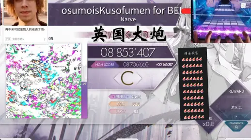 【Arcaea自制】英国大炮885w启动失败_游戏热门视频