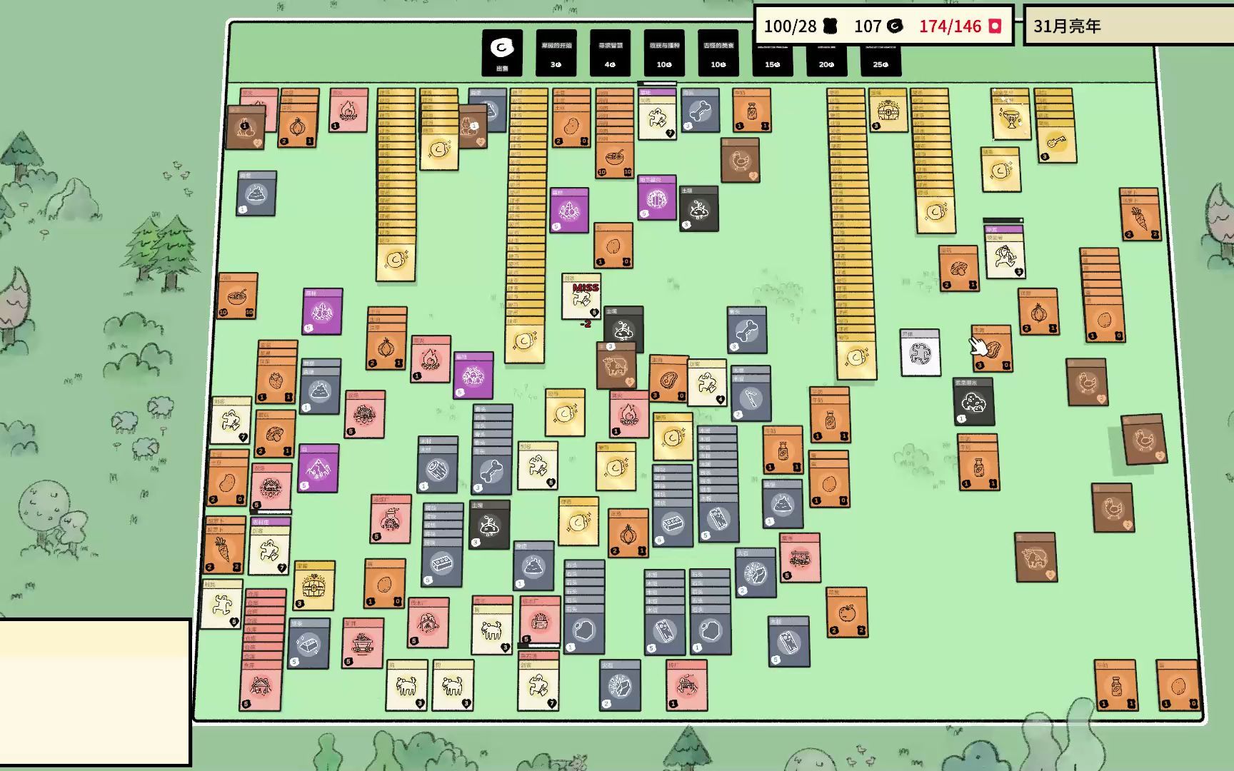 Stacklands 堆叠大陆 后期之摆烂大陆_哔哩哔哩_bilibili