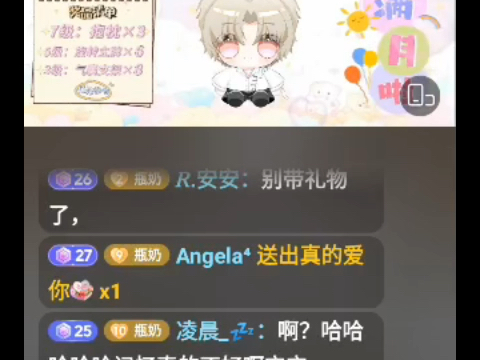 2024-7-3 r.肆格 个播-快乐方块儿ms-快乐方块儿ms-哔哩哔哩视频