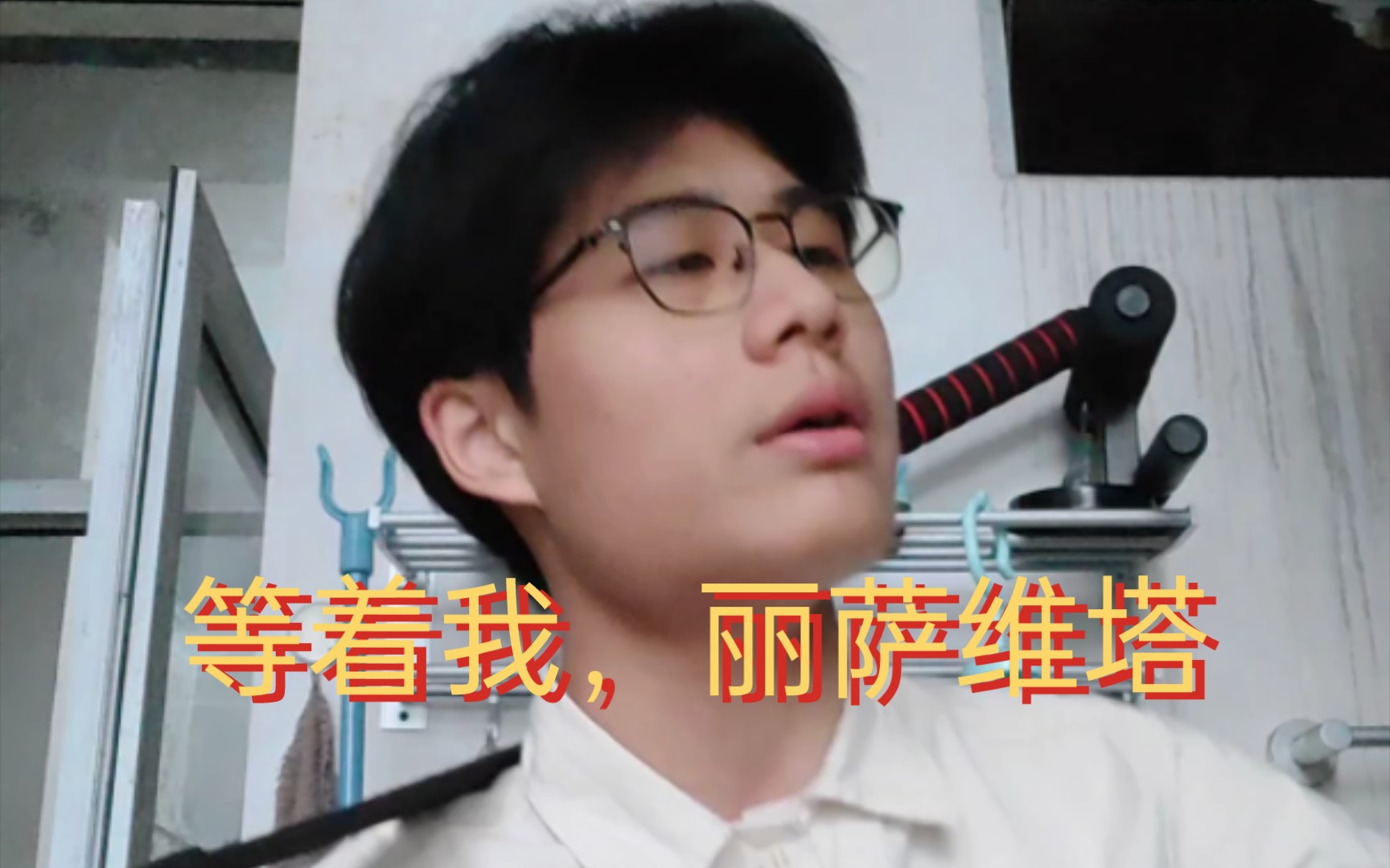 俄语弹唱《等着我，丽萨维塔Ты ждешь, Лизавета》-荆江映沙石-荆江映沙石-哔哩哔哩视频