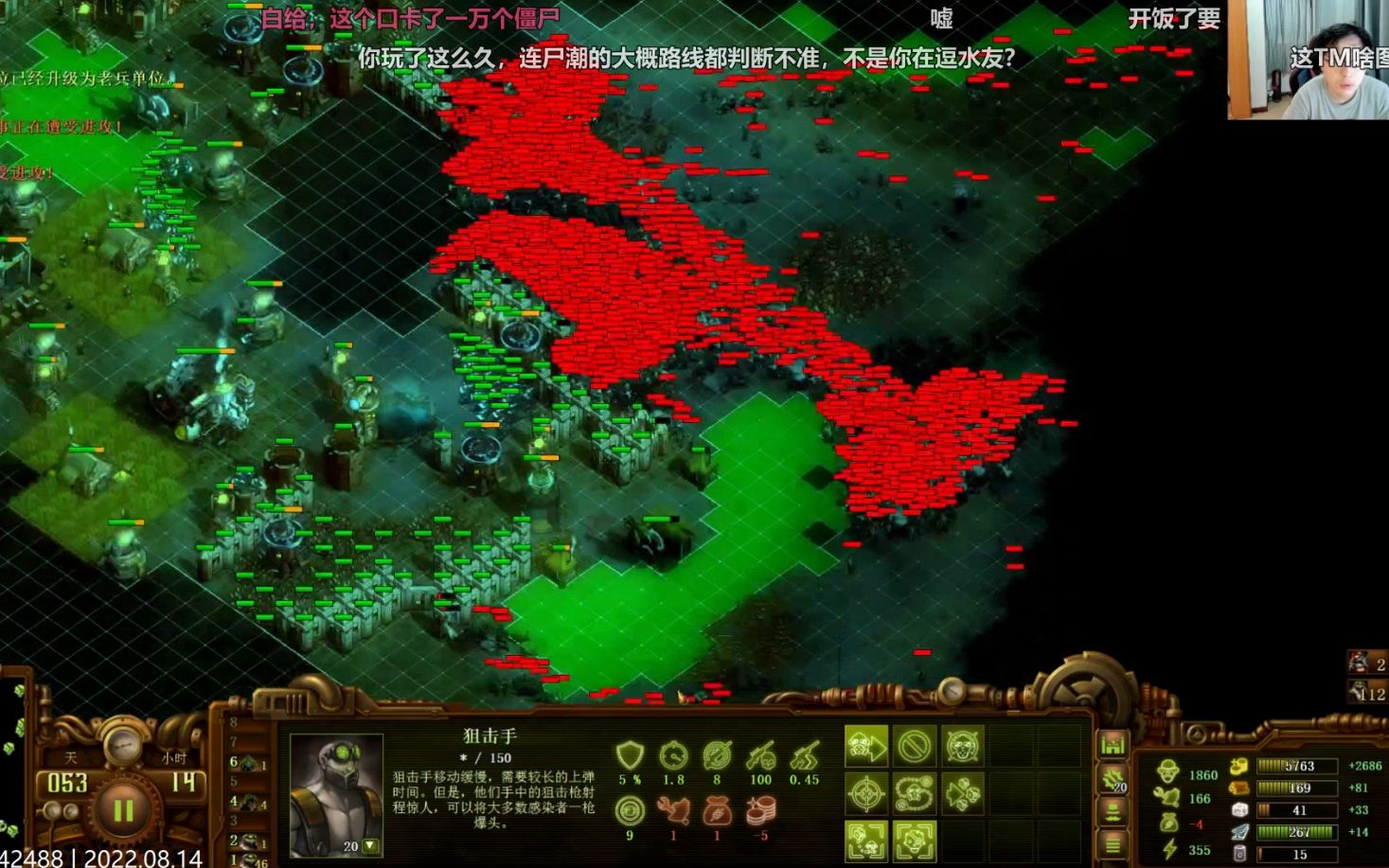 【NO🤡开饭开吐，天天无能狂怒，比武招父，坐等钱父无数。】Nostalie钱赞企2023/10/31晚《亿万僵尸》-3LS3-no ...