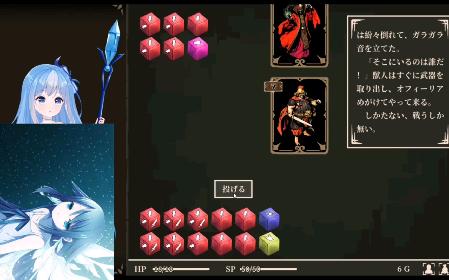 【d R新作trpg】氷雪姫オフィーリアと堕落の都——这游戏公司就挺……杜绝幼态审美的 视频下载 Video Downloader