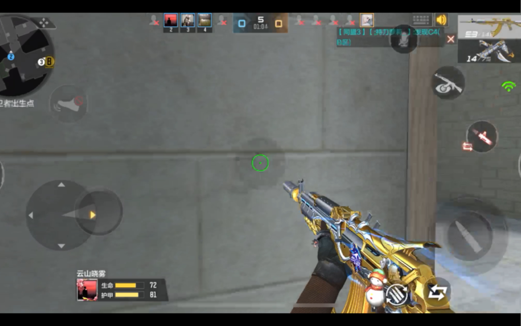 cf手游爆破日常_穿越火线手游