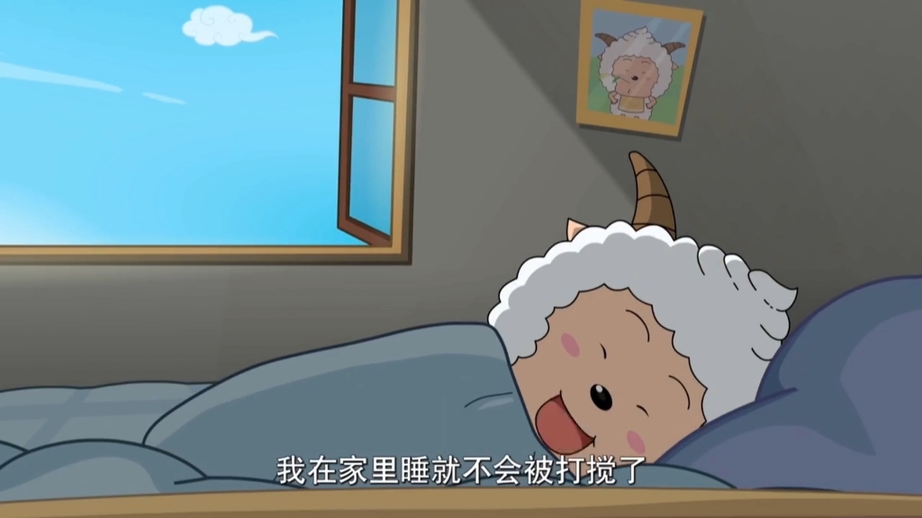 在家里睡就不会被打搅了吧 哔哩哔哩