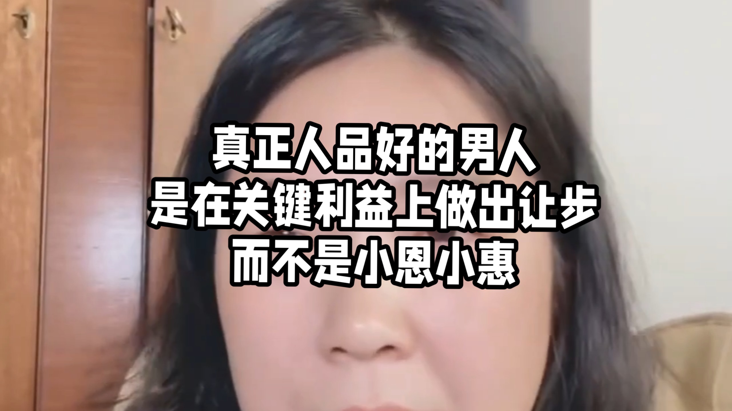 同意不生孩子的男人背后会玩各种套路-吴小沫sarah-吴小沫sarah-哔哩哔哩视频
