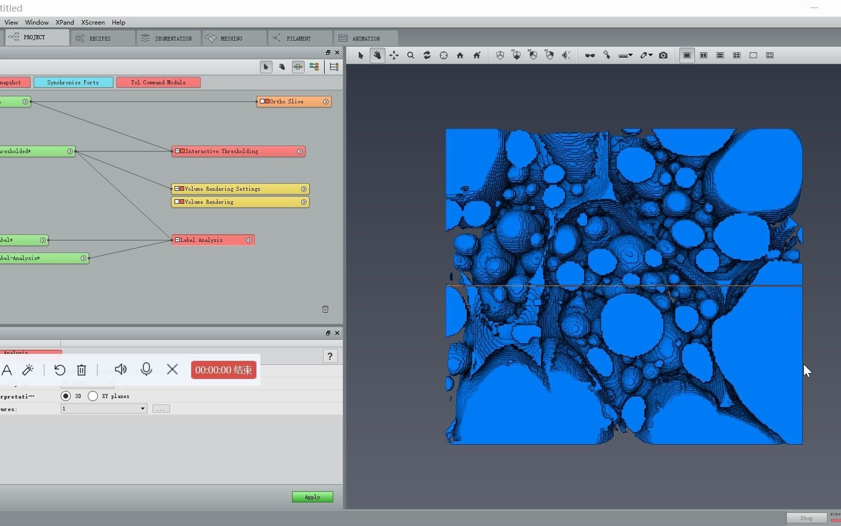 【AVIZO】自定义label analysis及求取半径_哔哩哔哩 (゜-゜)つロ 干杯~-bilibili