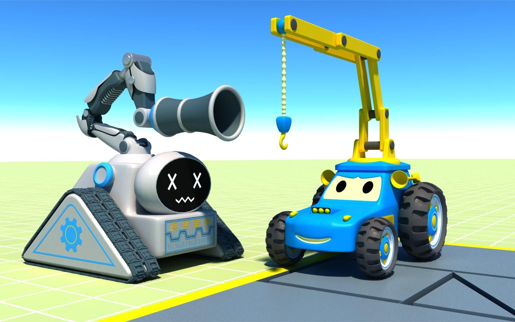 认识颜色、少儿益智玩具视频、工程车动画片大全、儿童挖掘机动画-兵兵宝贝益智动画-兵兵宝贝益智动画-哔哩哔哩视频