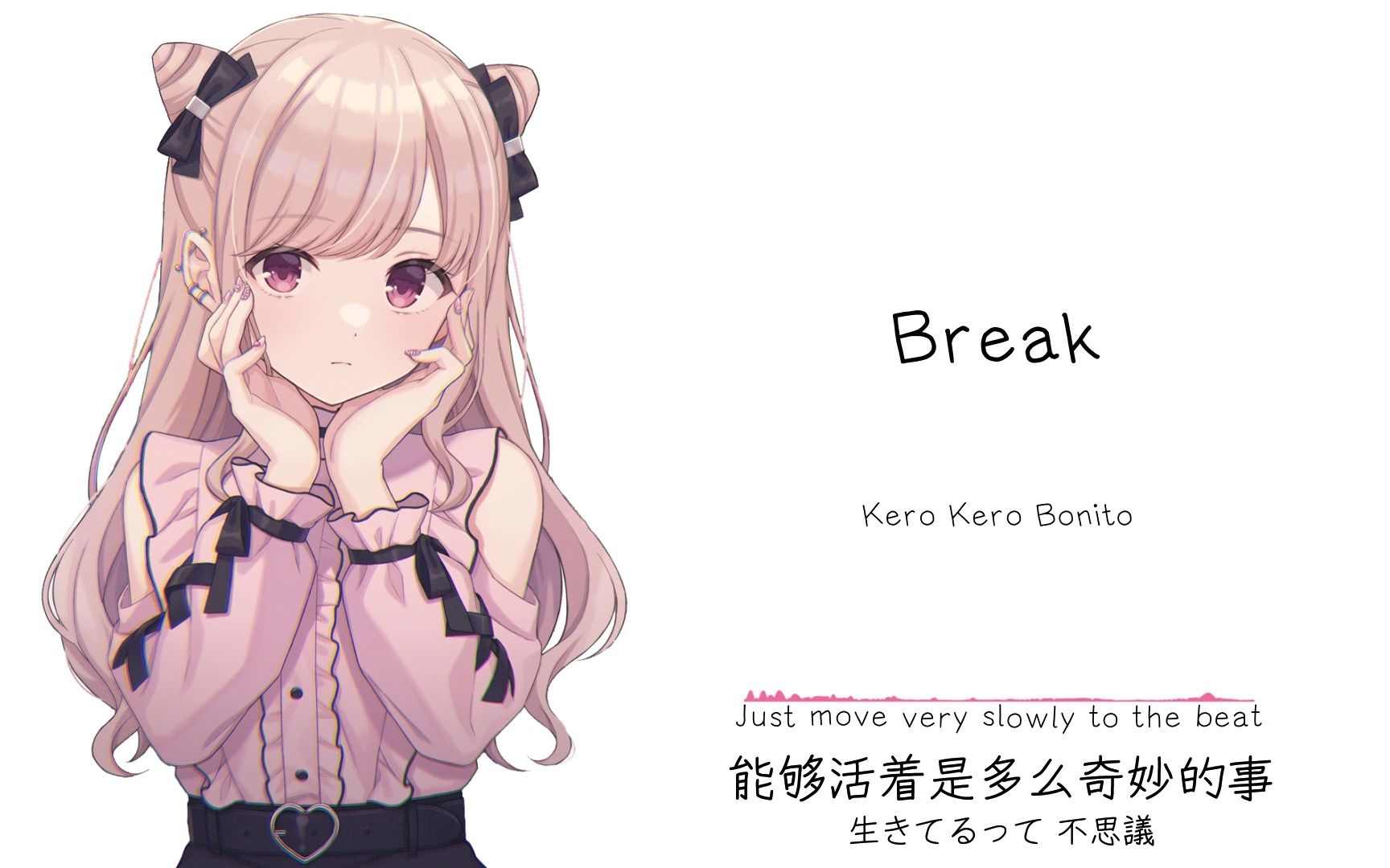 “听完一首歌，满满好心情！”||《Break》-星光note-星光note-哔哩哔哩视频