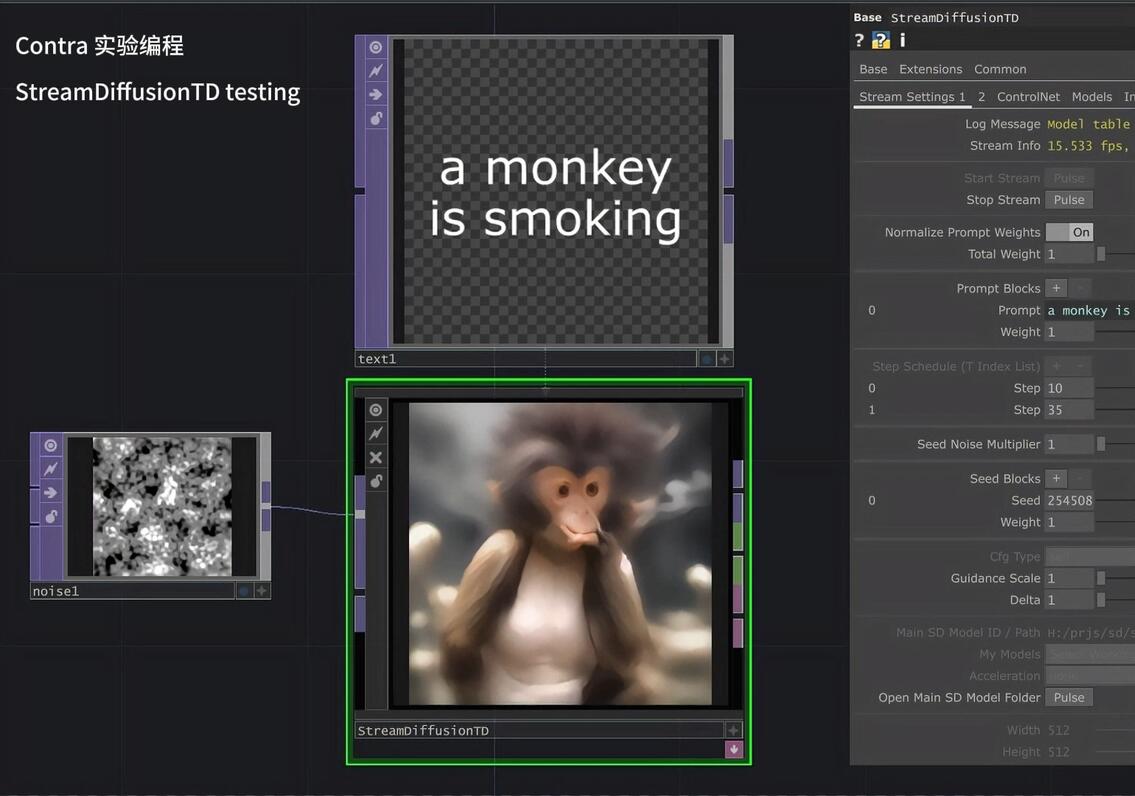 AI交互SD版04 - 试用StreamDiffusion + TouchDes - 哔哩哔哩