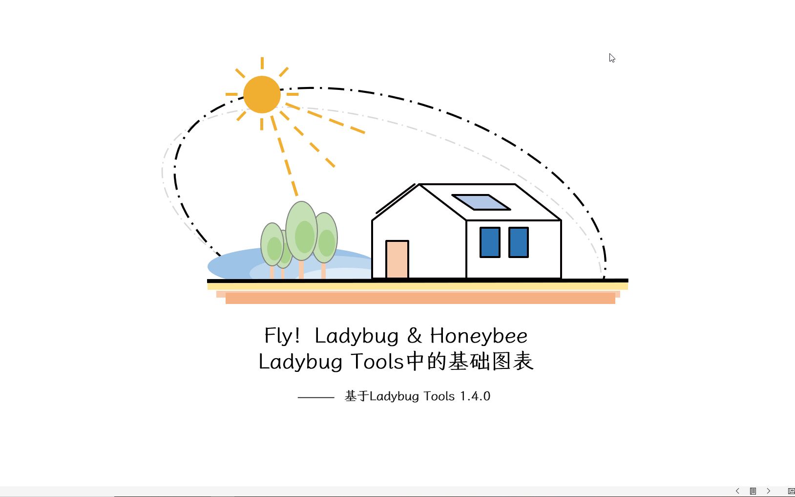 Ladybug Tools中的基础图形_哔哩哔哩_bilibili