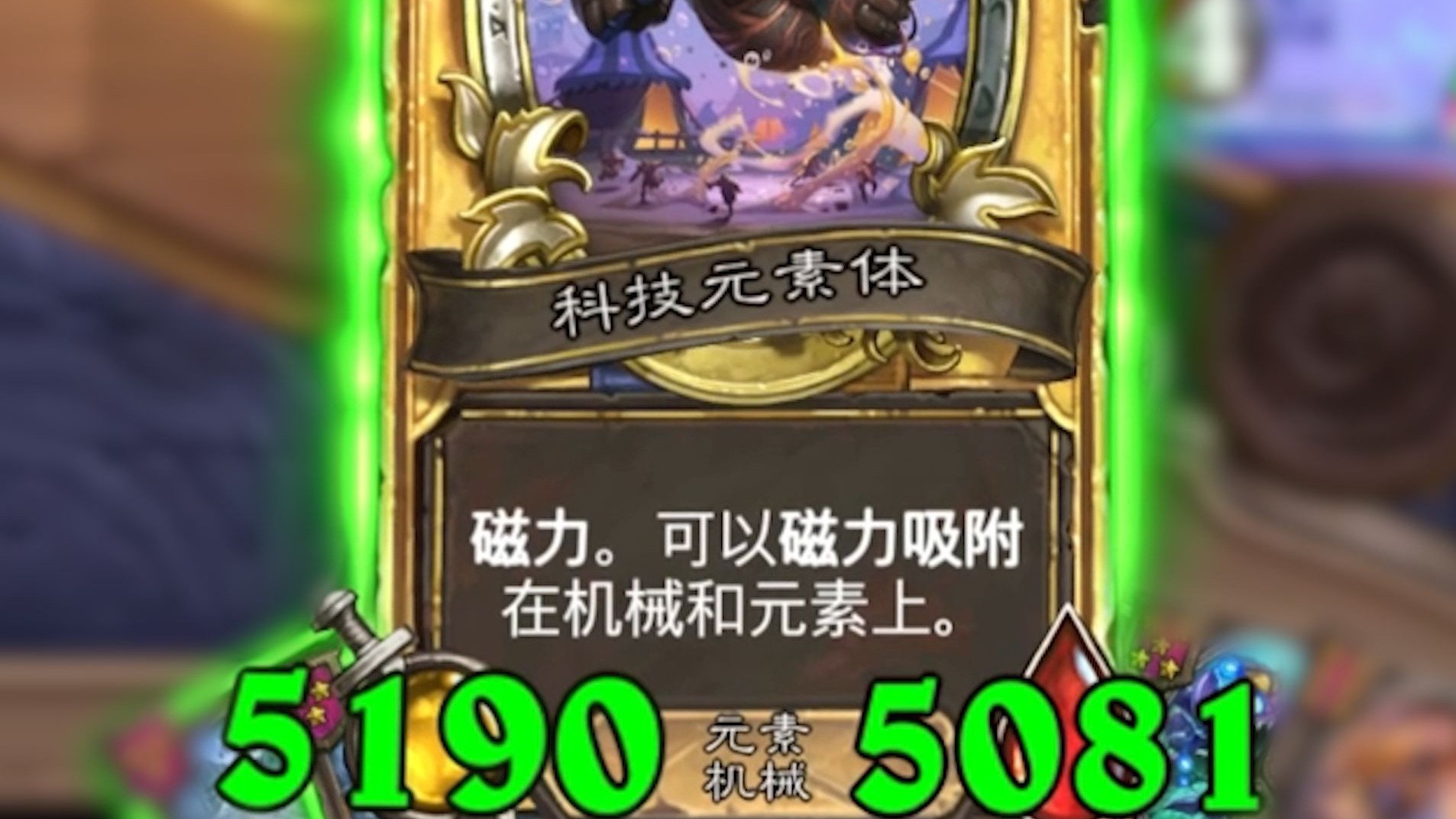 这玩意儿才是Bbox核心-大大怪怪怪将军-大大怪怪怪将军-哔哩哔哩视频