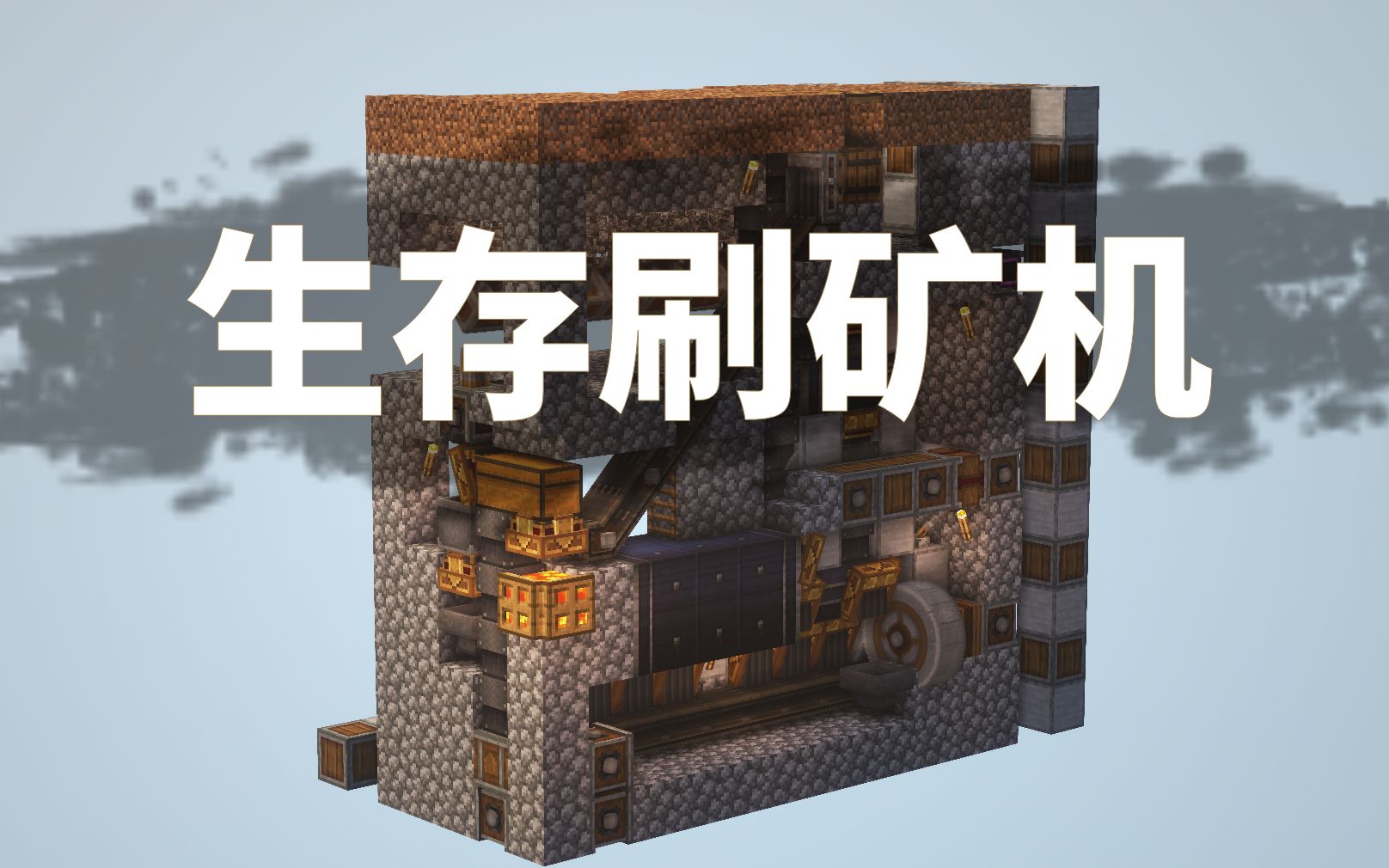 [开发中] 机械动力附属 Create: Extended Bogeys [持续更新]