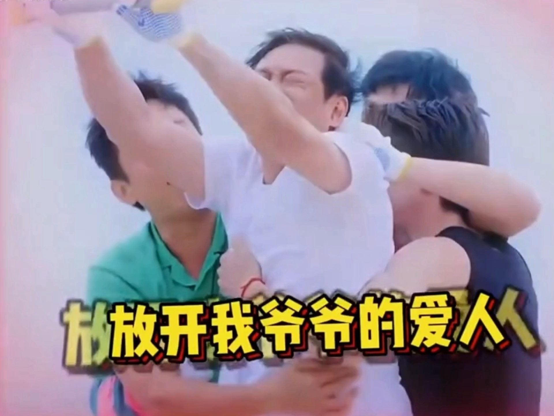 短短3分钟全是笑料，一时间不知道从哪里开始笑起来-哈哈haahh-哈哈haahh-哔哩哔哩视频