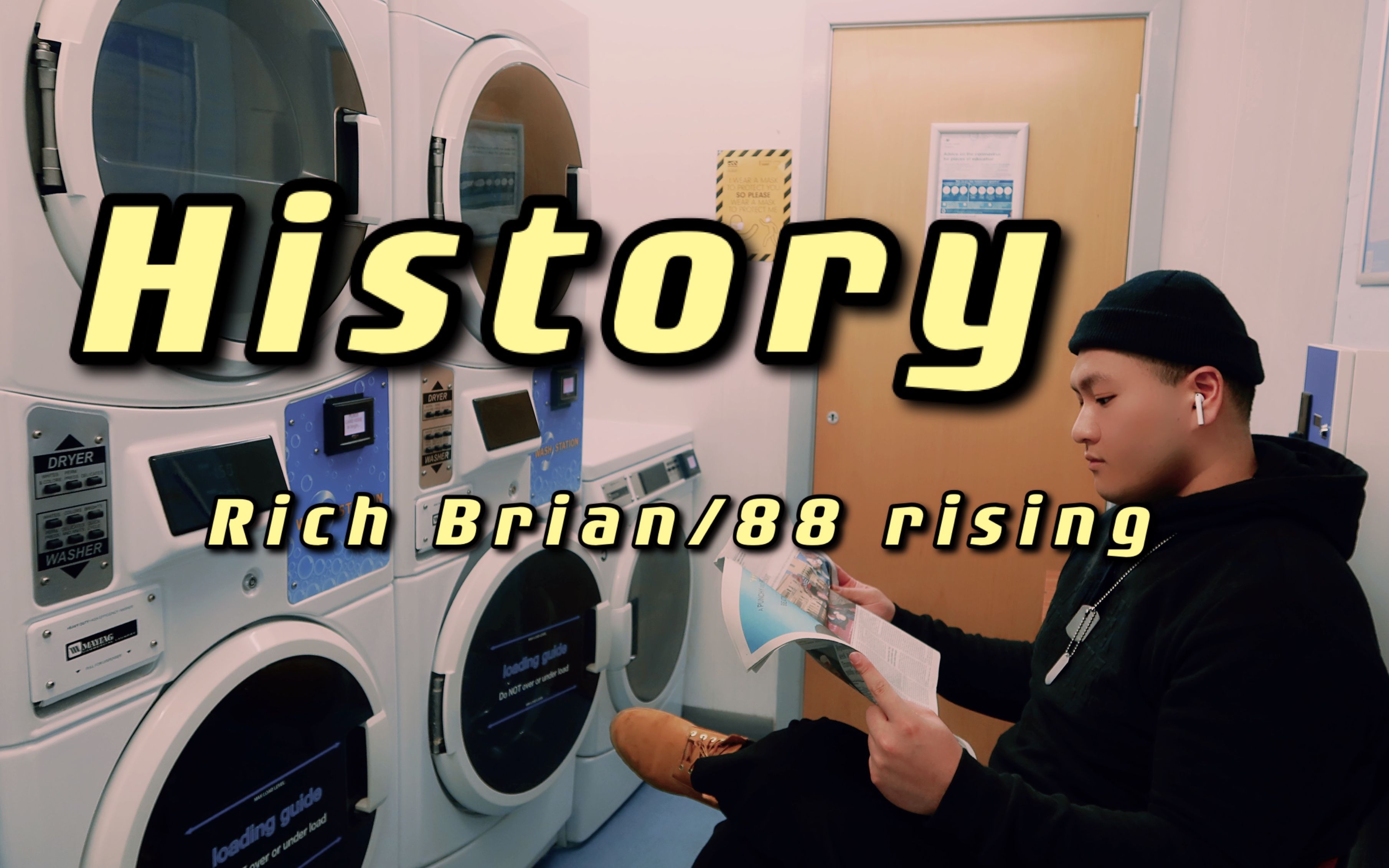 【History - 88rising & Rich Brian】全网最晚翻唱献给大家！！！一首唱给前女友的歌！！！_哔哩哔哩_bilibili