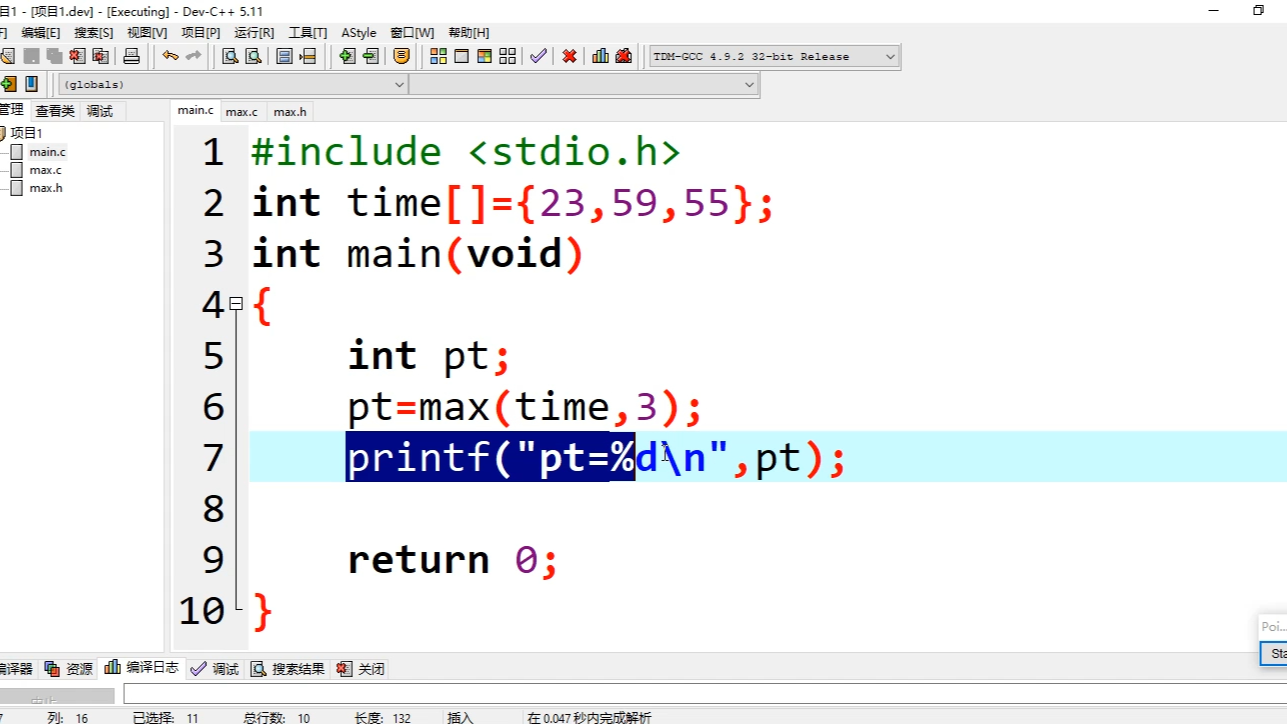 devc++怎么创建包含多个C文件的工程 - 哔哩哔哩