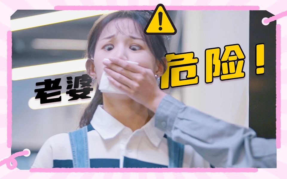 假如月老也有kpi第9集 电视剧 全集 高清独家在线观看 Bilibili 哔哩哔哩