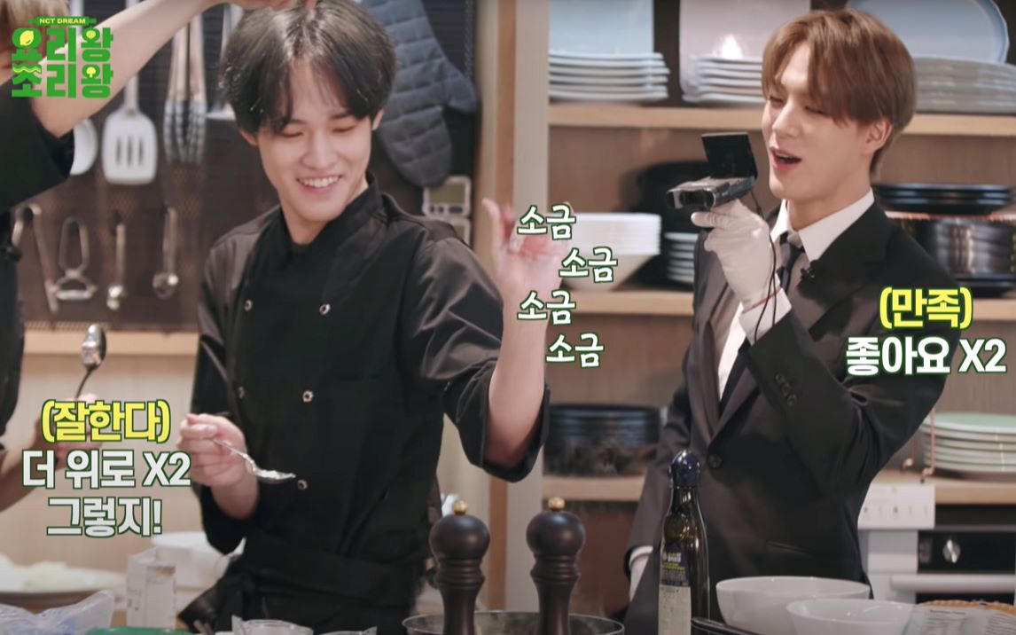 【NCT DREAM】料理烹饪王大比拼EP.2 | King of Cooking_哔哩哔哩_bilibili